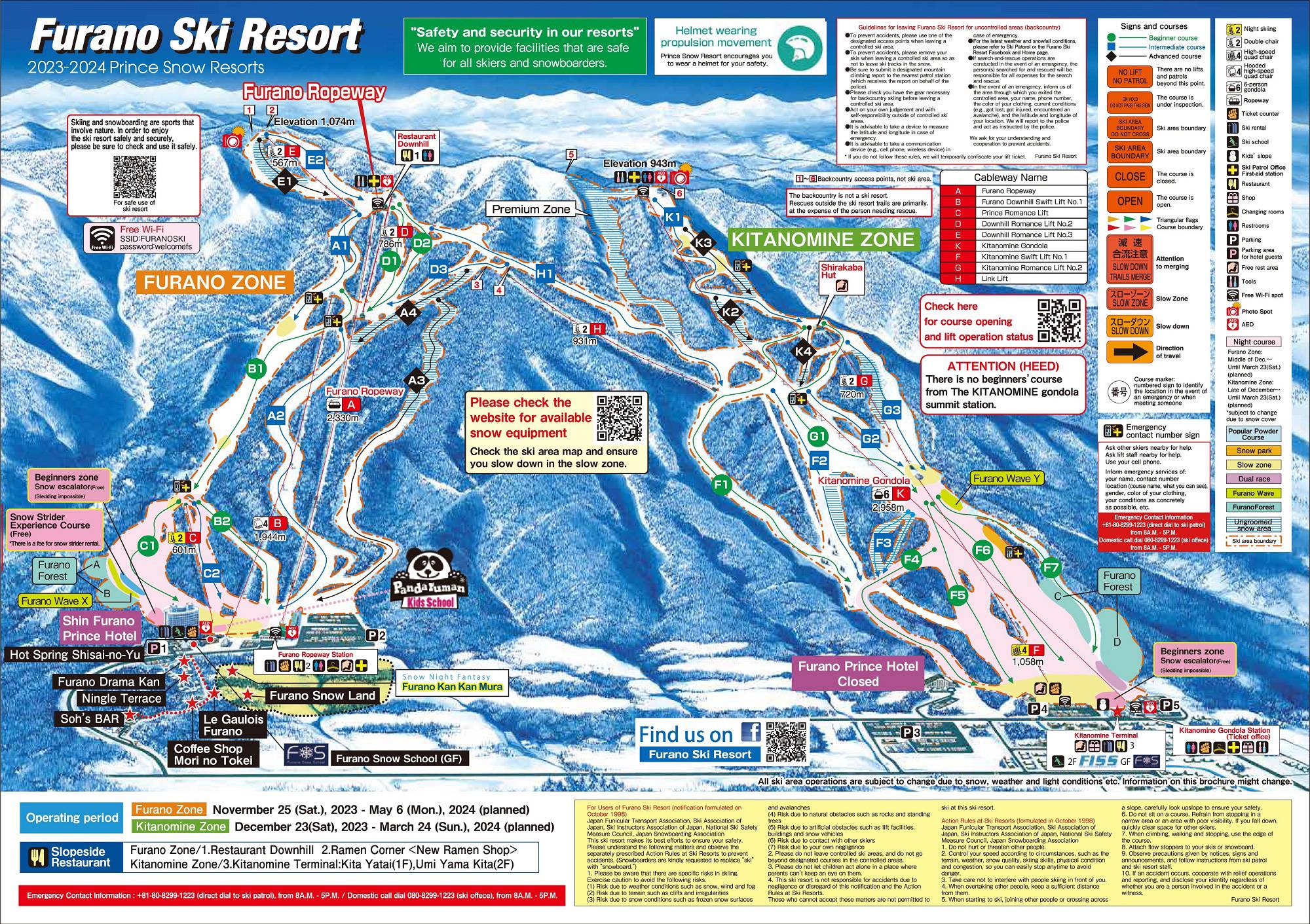 Piste map for Furano | FindSkiHolidays.com